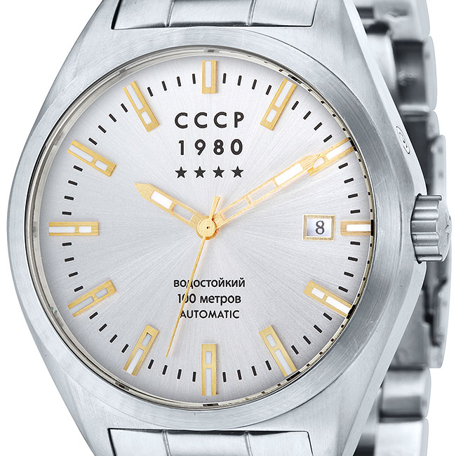 CCCP Nautical SHCHUKA CP-7012-22 - automatic watches